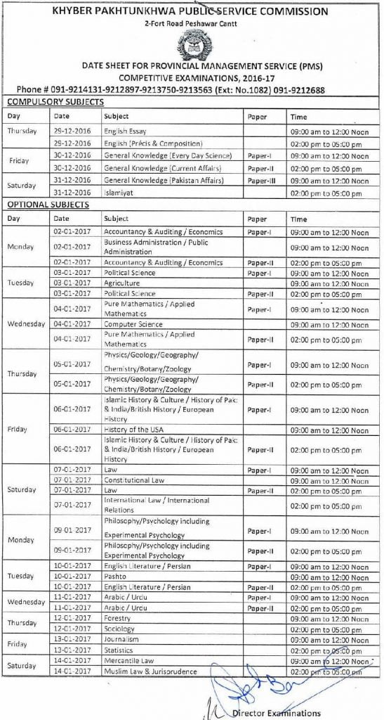 KPPSC PMS 2016-2017 Compulsory Optional Subjects Date Sheet