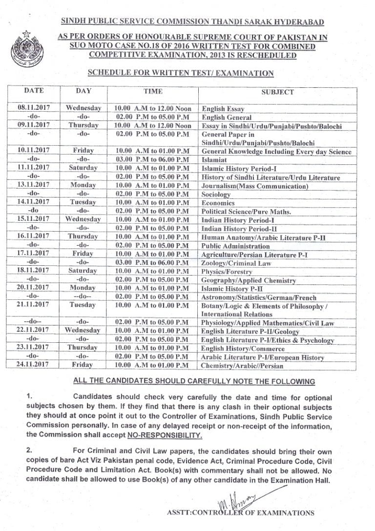 SPSC PCS Written Test Schedule of Combined Competitive Examination ... SPSC PCS Written Test Schedule of Combined Competitive Examination ...