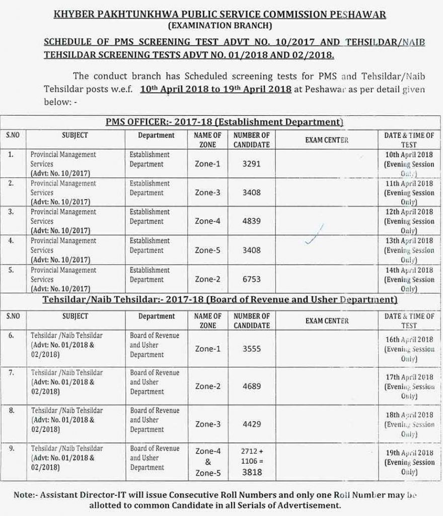 KPK PSC Date Sheet for PMS Tehsildar Naib Tehsildar Written Examination ...