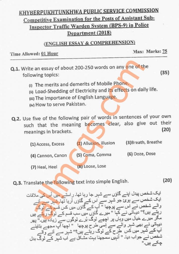 Assistant Sub Inspector ASI Traffic Warden KPK PSC Past Paper English ...