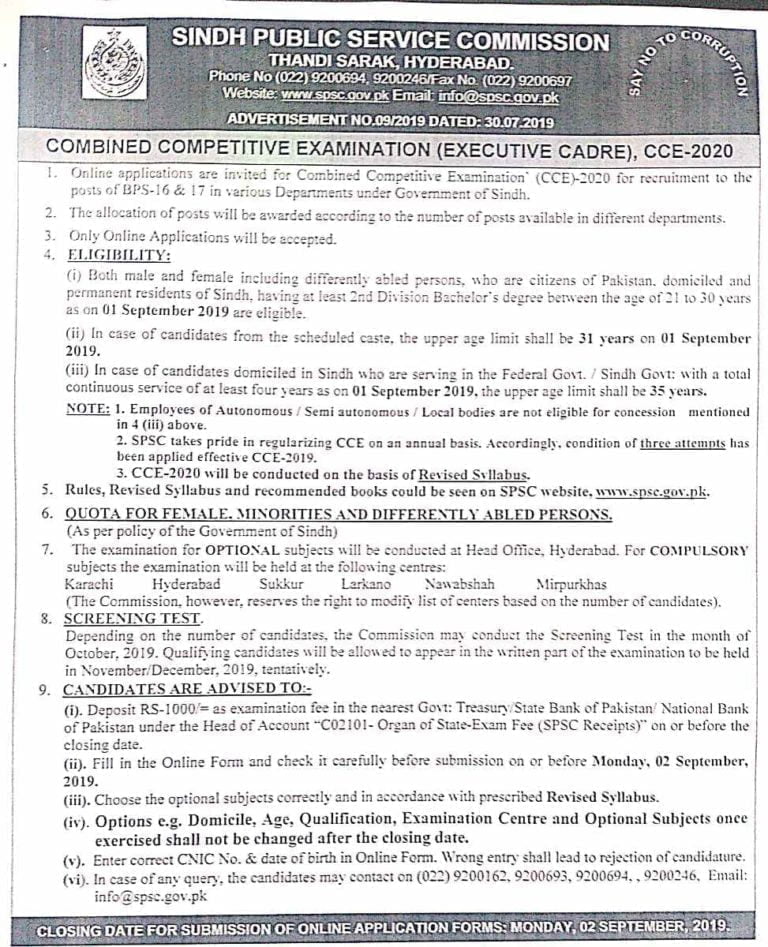 SPSC CCE-2020 Online Application Schedule Eligibility Screening Test ...