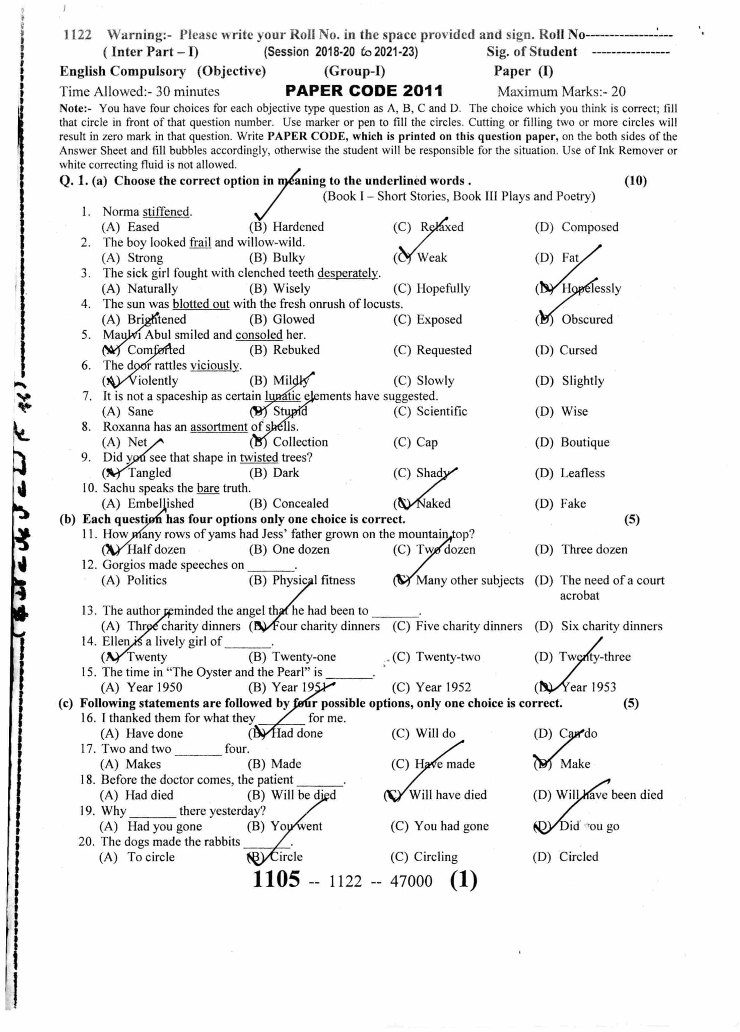 English Class 11th Past Papers Solved MCQ Notes pdf