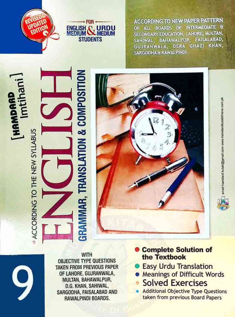 Hamdard Guide for 9th Class pdf Free Download English – Free Online ... Hamdard Guide for 9th Class pdf Free Download English – Free Online ...